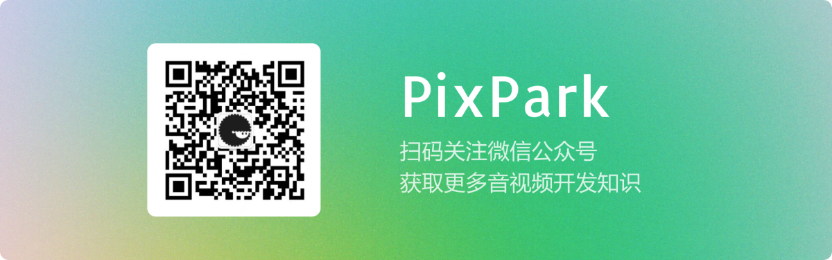 深度解析RTMP直播协议：从保姆级入门到高级优化！ – PixPark